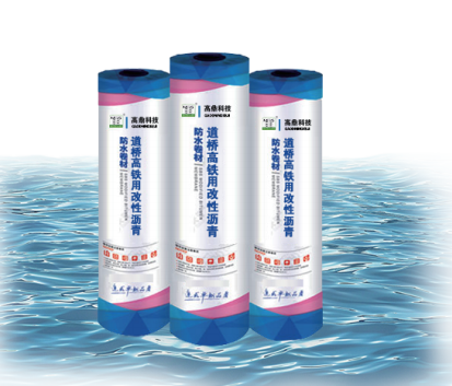 Modified Bitumen Membrane for Roads/Bridges & High-Speed Rail (China ...