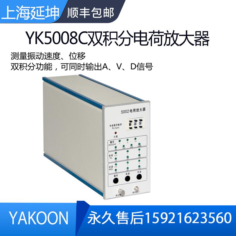 PE Accelerometer Charge Amplifier Signal Conditioner Power Supply ...