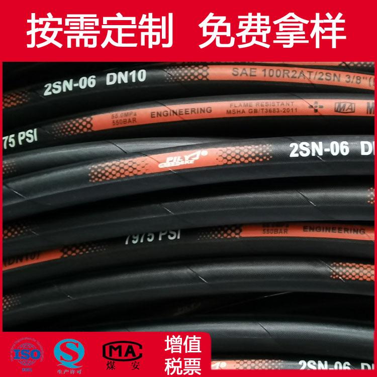 DIN EN856 4SP 4SH hydraulic hose - 4SP/4SH (China Manufacturer ...