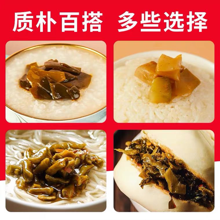 Master Zuo pickled mustard - 30g (China Manufacturer) - Processed ...