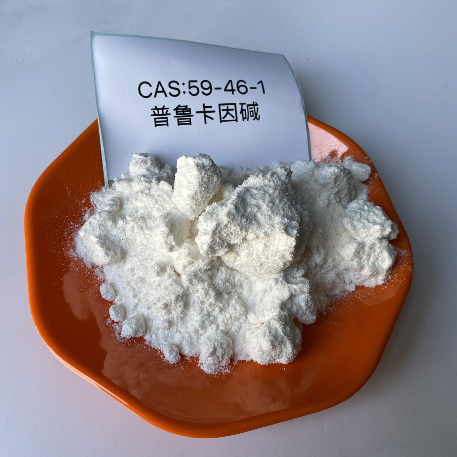 Procaine base (China Manufacturer) - Other Organic Chemical Materials ...