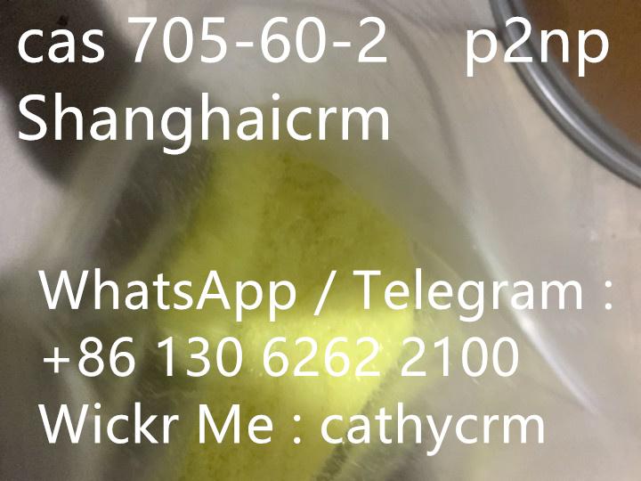 High purity and quality p2np cas 705-60-2 - CRM (China Trading Company ...