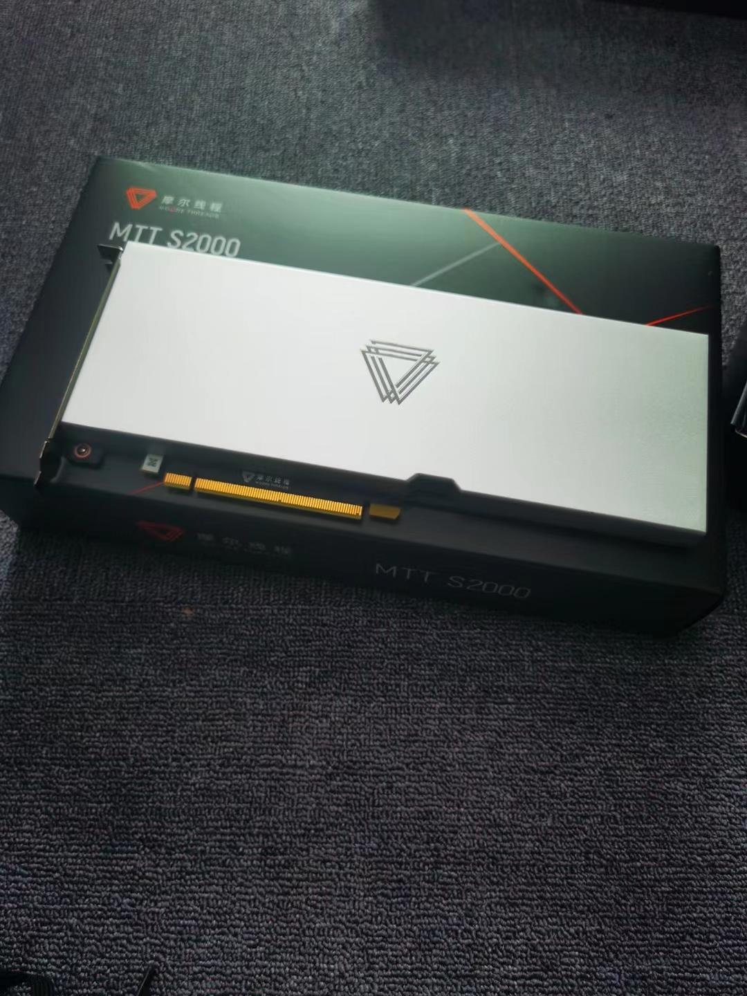 摩爾線程MTT S2000