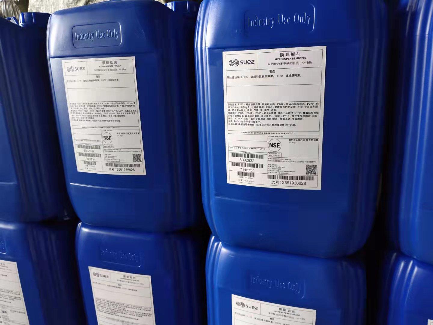 阻垢剂 - HZ-8205 - 哈斯坦顿 (中国 江苏省 贸易商) - 化学试剂 - 化工 产品 「自助贸易」