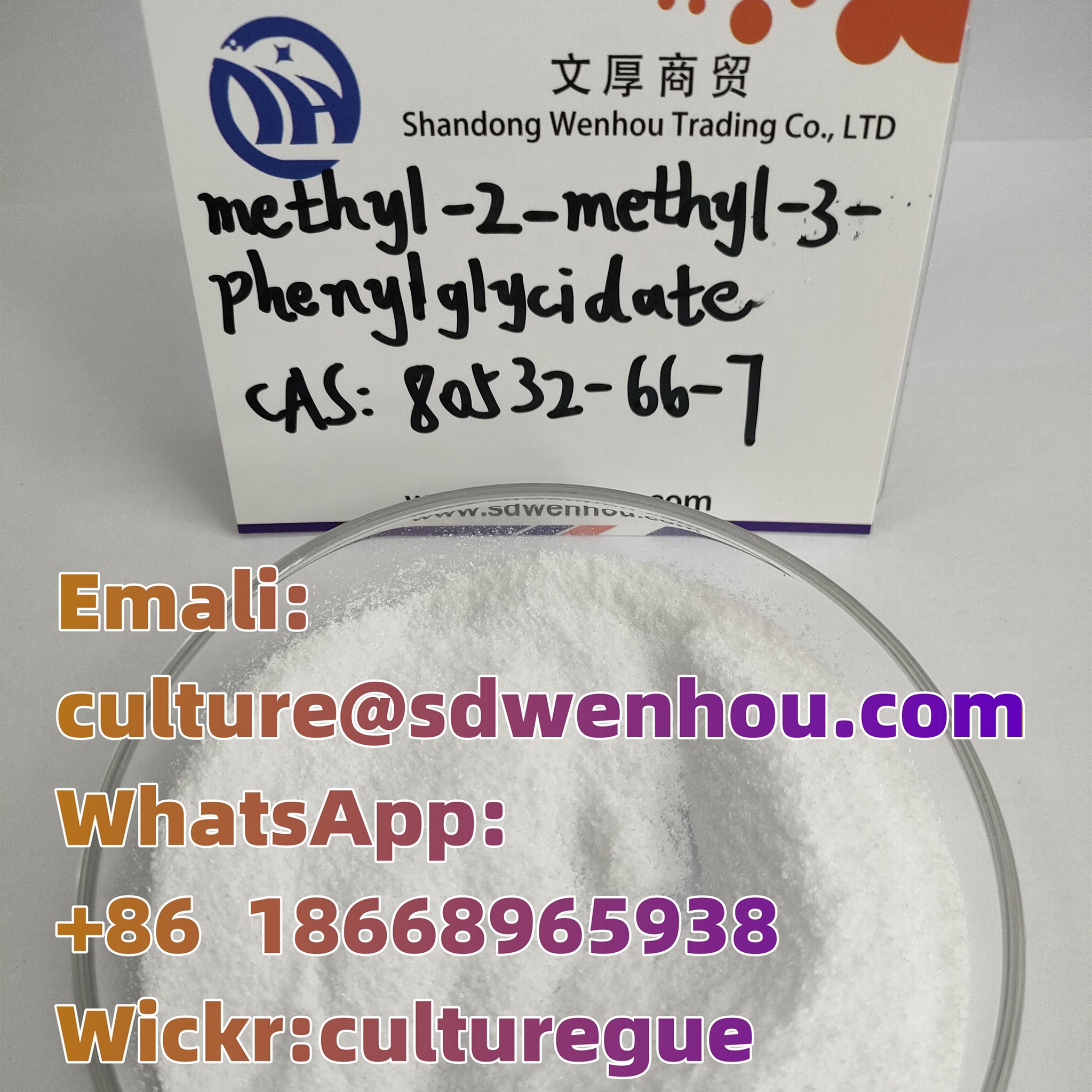 BMK methyl glycidate - wenhou (China Manufacturer) - Alkali - Inorganic Chemical Materials ...