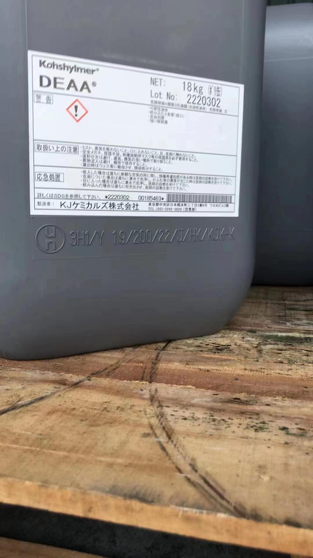 柔韧性好抗弯曲的UV单体DEAA，二乙基丙烯酰胺 - 科巨希 (中国 广东省 贸易商) - 化学助剂 - 催化剂和化学助剂 产品 「自助贸易」