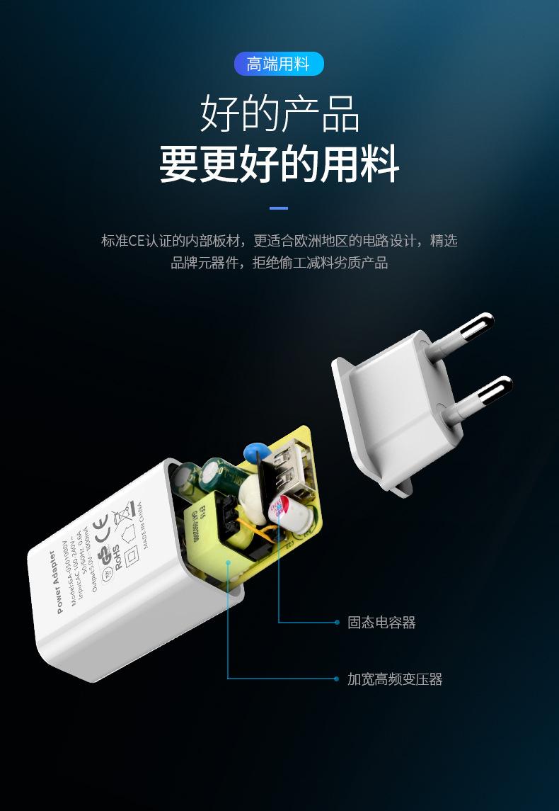 5V1A歐規手機充電器 CE歐規充電器 型號GA-0501000V - 广东省 - 服務或其他 - 產品目錄 - Huizhou Guoao