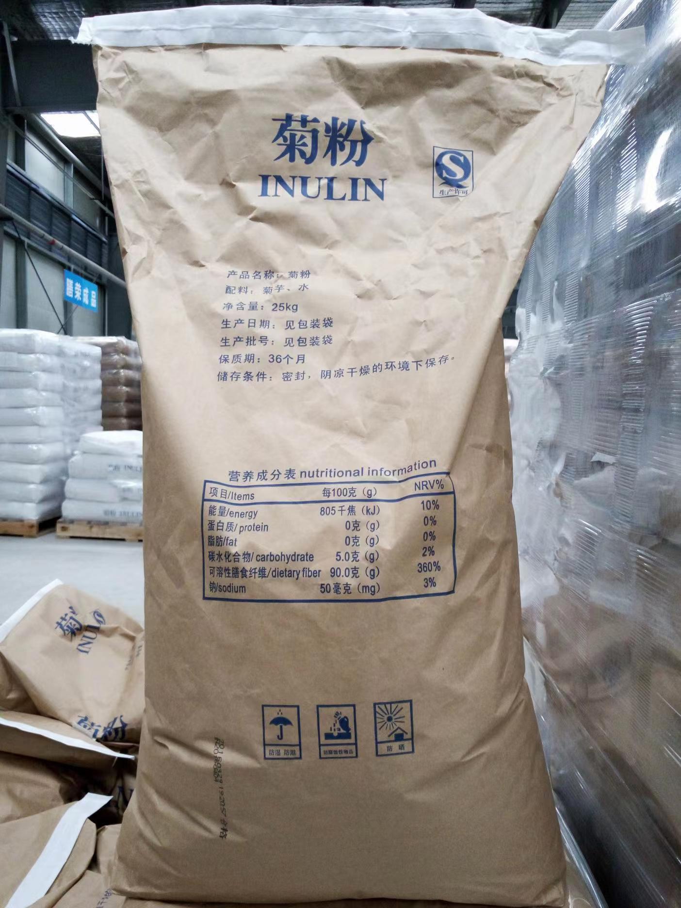 Inulin, CAS No.: 9005-80-5 - HDC-IN-001 - HDC CHEM (China Trading ...