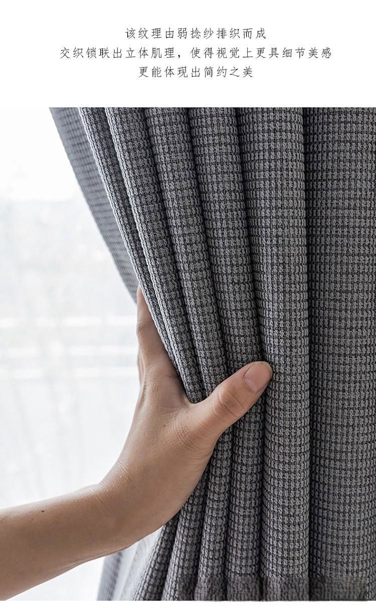 Fabric curtain - WL-119 - PLANNY (China Manufacturer) - Curtains ...