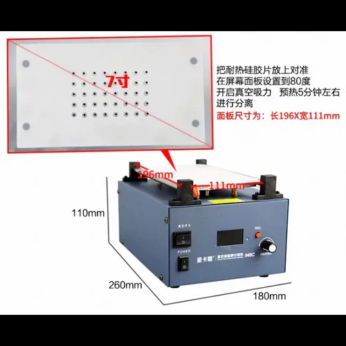 LCD Screen Separator Machine Removal Heating Machine - VC633 - PHONEFIX ...