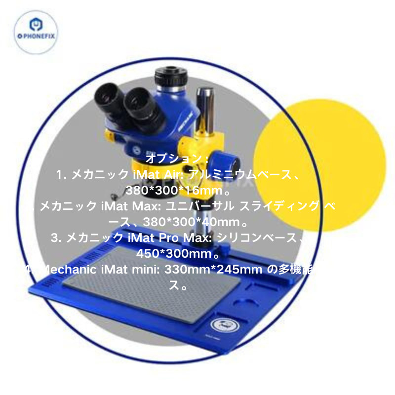Mechanic Aluminum Alloy Pad Universal Microscope Base Platform - MC2463 ...