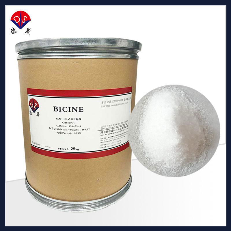 Biological buffer BICINE - CP01-DF003 - desheng (China Manufacturer ...