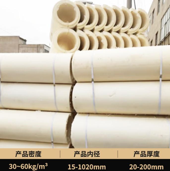 Rigid Polyurethane Foam Insulation Pipe - Foam board - RUNLI (China ...
