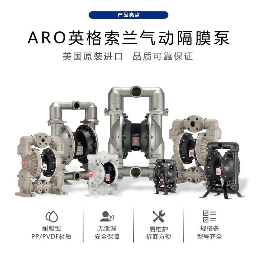 ARO pneumatic diaphragm pump - 666 (China Trading Company) - Pumps ...