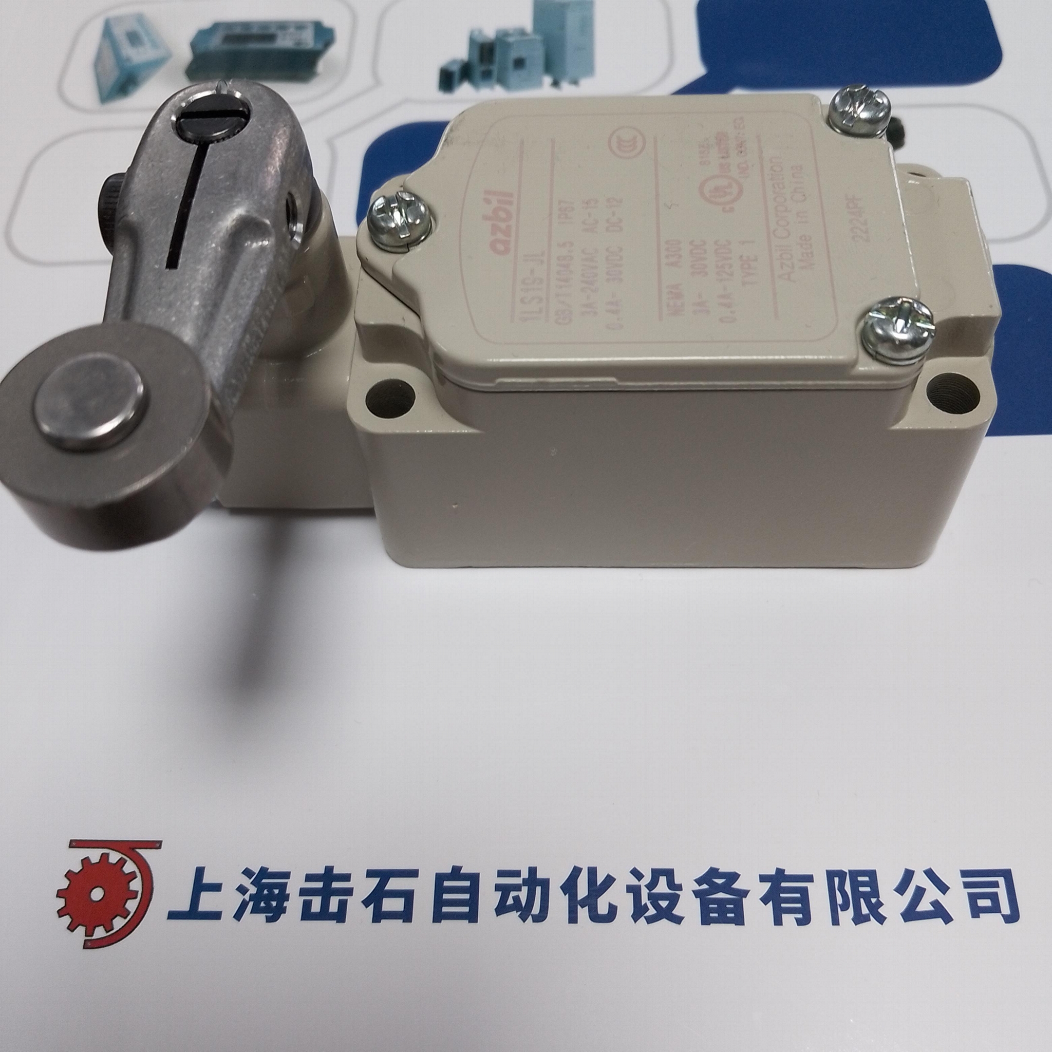 AZBIL/YAMATAKE日本山武1LS19-J 1LS19-JB1行程限位开关 - 山武/azbil (中国 上海市 贸易商) - 感应 ...