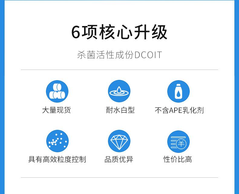 索尔维 RHODAPEX ES2816 乳化剂 耐水白型 (中国 广东省 贸易商) - 化学助剂 - 催化剂和化学助剂 产品 「自助贸易」