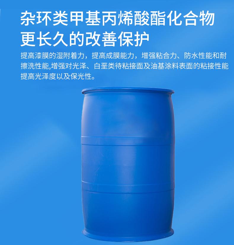 索爾維SIPOMER WAM-E 特殊單體 脲基濕附着力單體 廣東一級總代理 - 索爾維Solvay (中國 貿易商) - 化學助劑 - 催化劑和化學助劑 產品 「自助貿易」