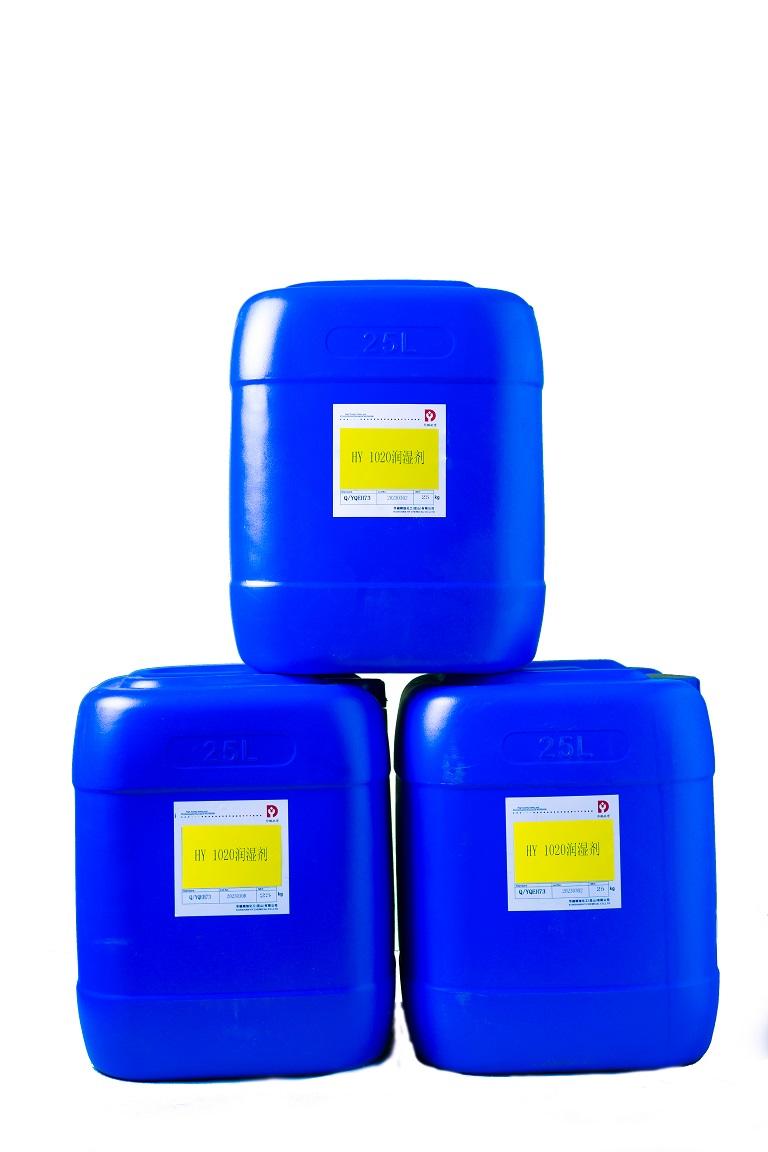 MULTIFUNCTIONAL ADDITIVE AMP95 - 1995A，1995B - HY (China Manufacturer ...