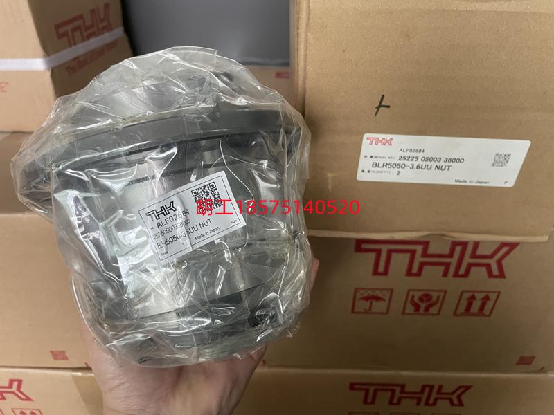 THK BLR2020-3.6UU BLR1616-3.6UU螺母旋转式轧制滚珠丝杠 (中国 广东省 贸易商) - 轴承 - 机械五金 产品 ...