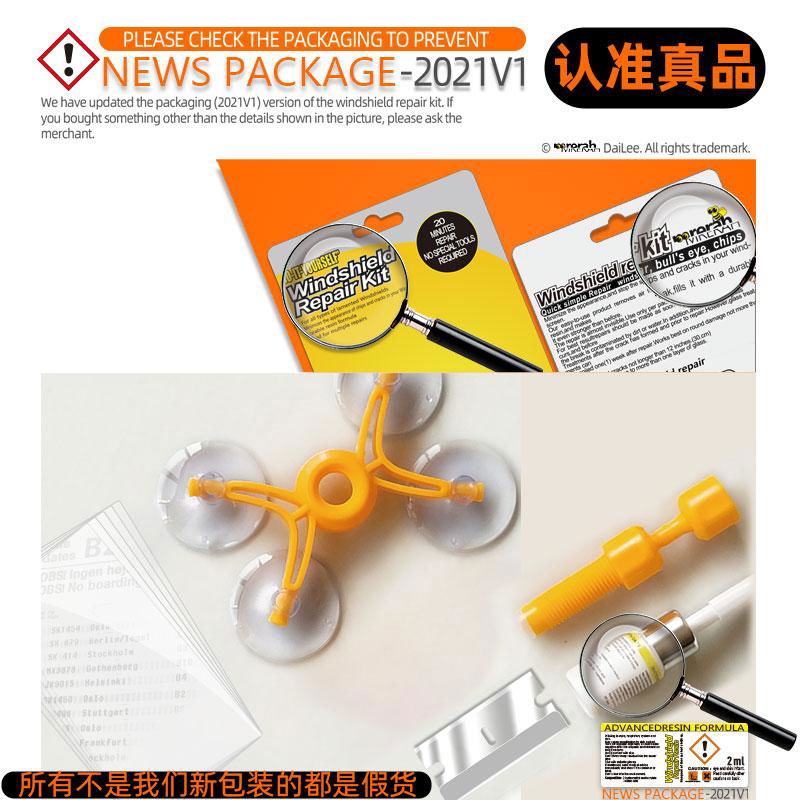 Car care detailing car detailing DIY glass repair fluid WRK15004B diy ...