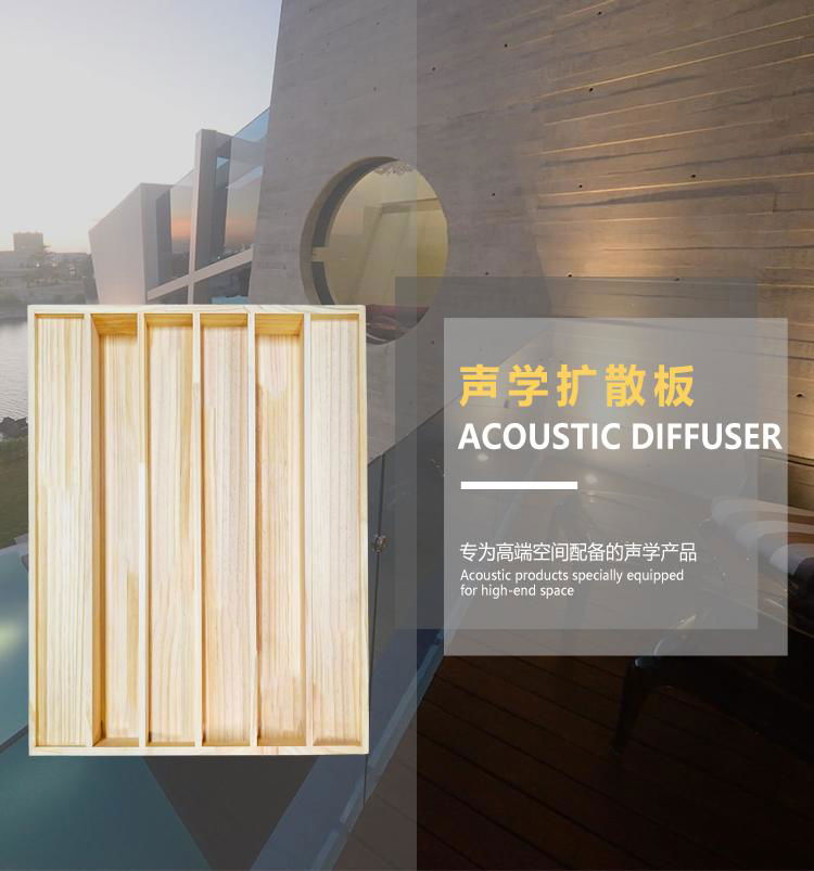 studio/music/ 2D/3D QRDpanel wood acoustic diffuser - 600*600*70mm ...