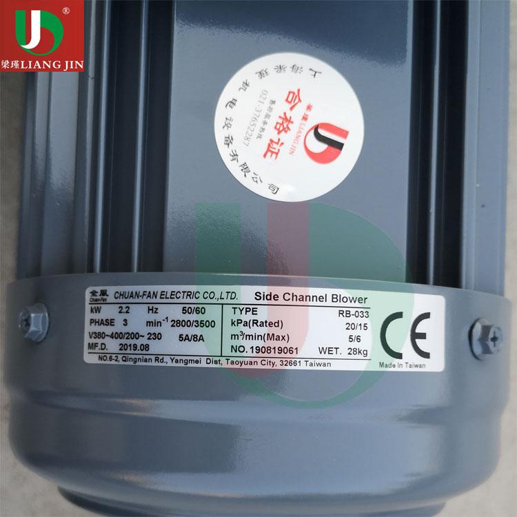 RB-1520環形高壓鼓風機- - 全風風機 (中國 上海市 生產商) - 食品飲料和糧食加工機械 - 工業設備 產品 「自助貿易」