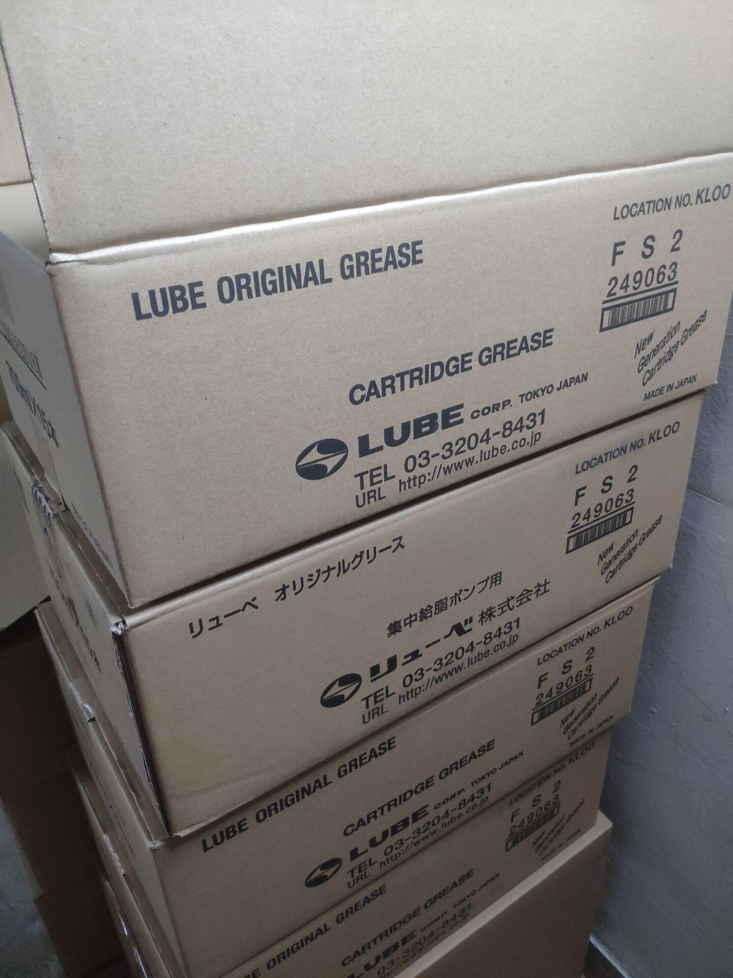 Original Cartridge in Stock Japanese Lube Grease Lube FS2-7 249063 - LUBE (Hong Kong Trading ...