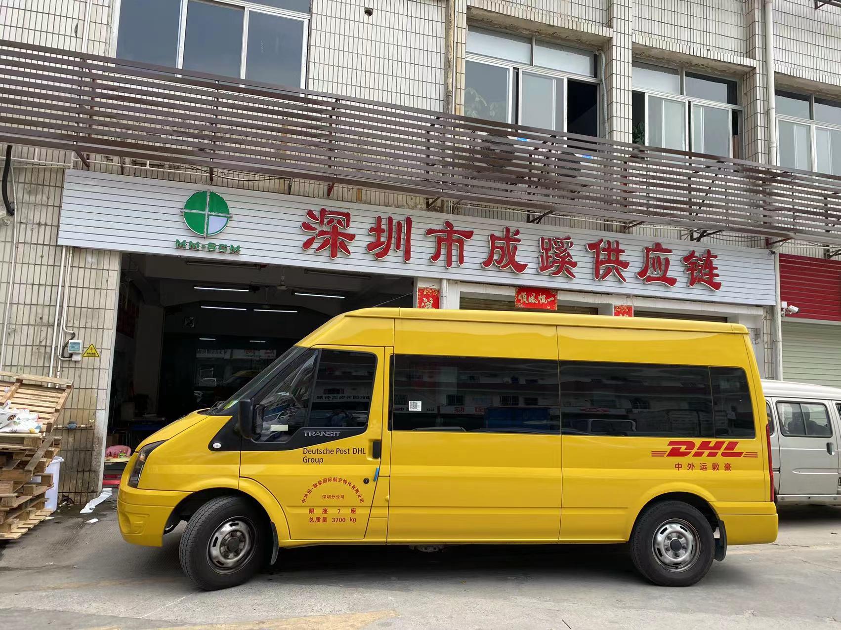 UPS/DHL/FedEx international express shipping - cxmm-scm logistics ...