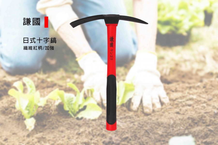 Japanese Pickaxe - 010711003002 - Kenkoku (Taiwan Trading Company ...