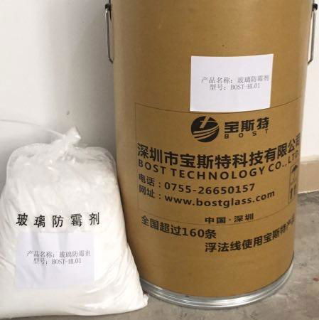 Coated glass interleaving powder - BOST-MP01 - BOST (China Manufacturer ...