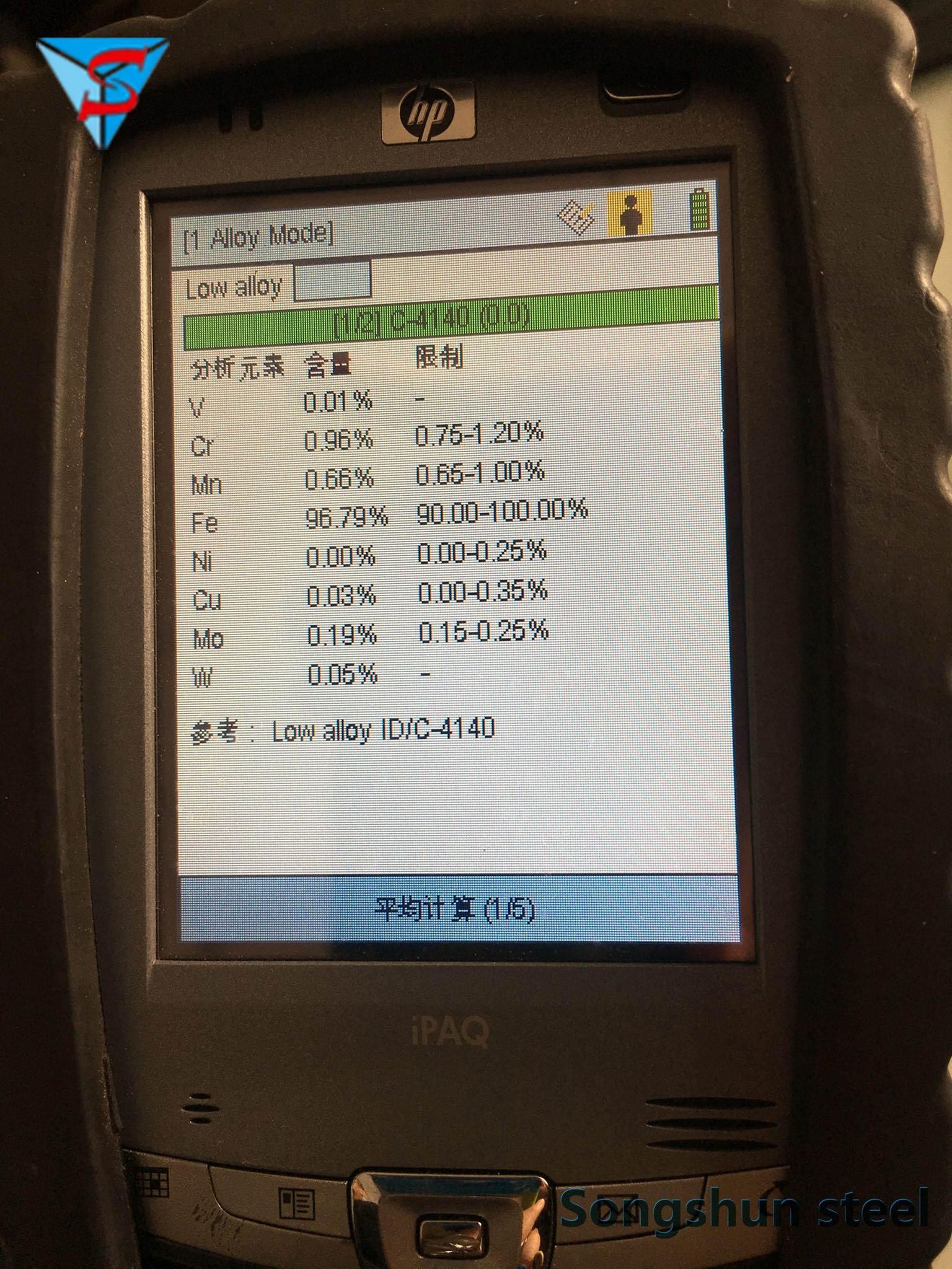 4140 steel | supply 4140 steel | AISI 4140 Alloy structural steel ...