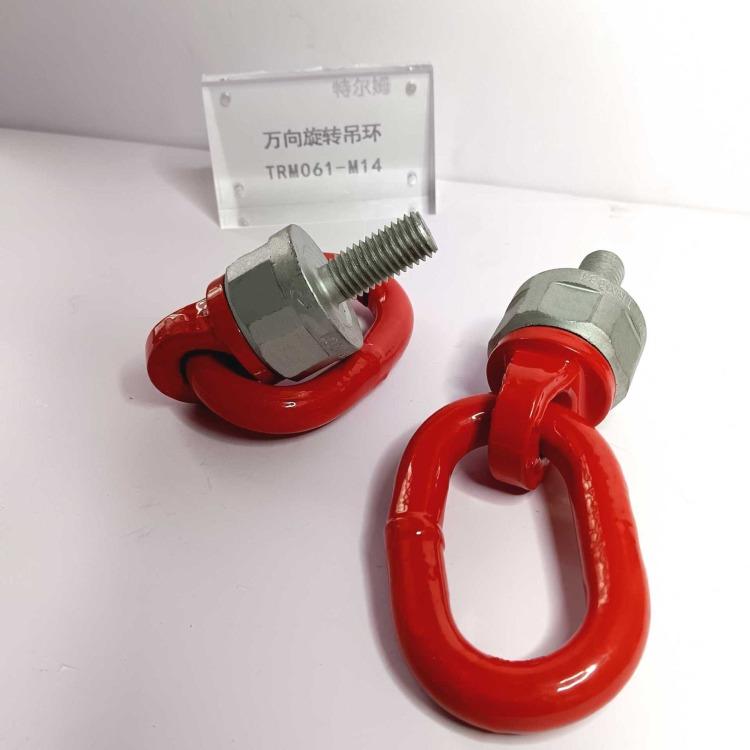 Universal rotating lifting rings, lifting rotating lifting rings ...
