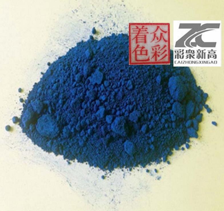 Composite Iron Blue - 467 - Gaoxingzhongcai (China Manufacturer) - Fine ...