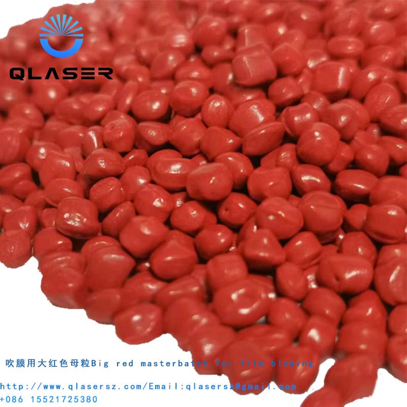 Red blown film masterbatch - 红色 - Qlaser (China Manufacturer) - Plastic ...