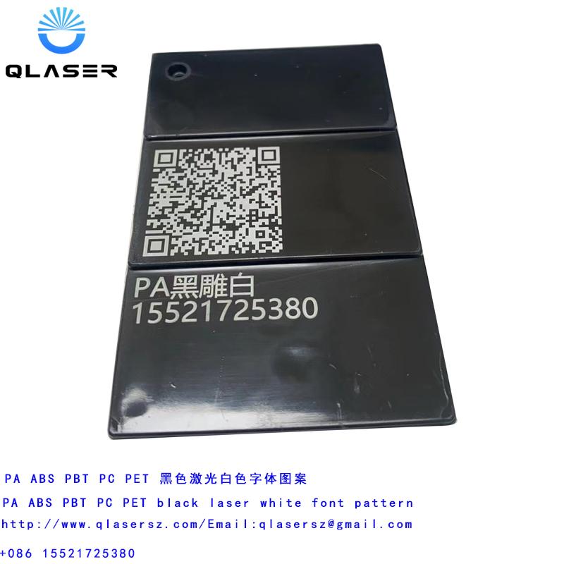 PA plastic laser engraving additive injection molding parts marking ...
