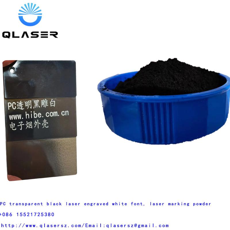 Transparent black PC electronic cigarette shell carved white effect ...