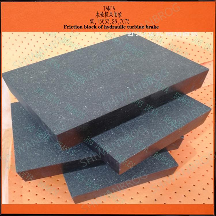 9010Mechanical brake device gate of hydro-generator brake pad (China ...