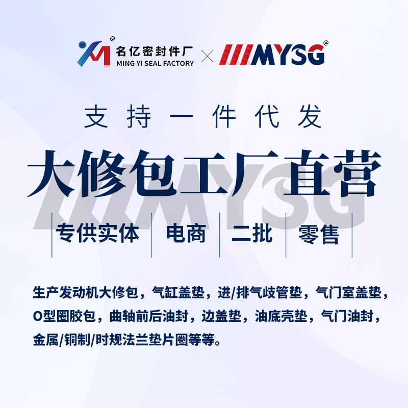 4D56HP cylinder head gasket 1005A205 for Mitsubishi L200 engine