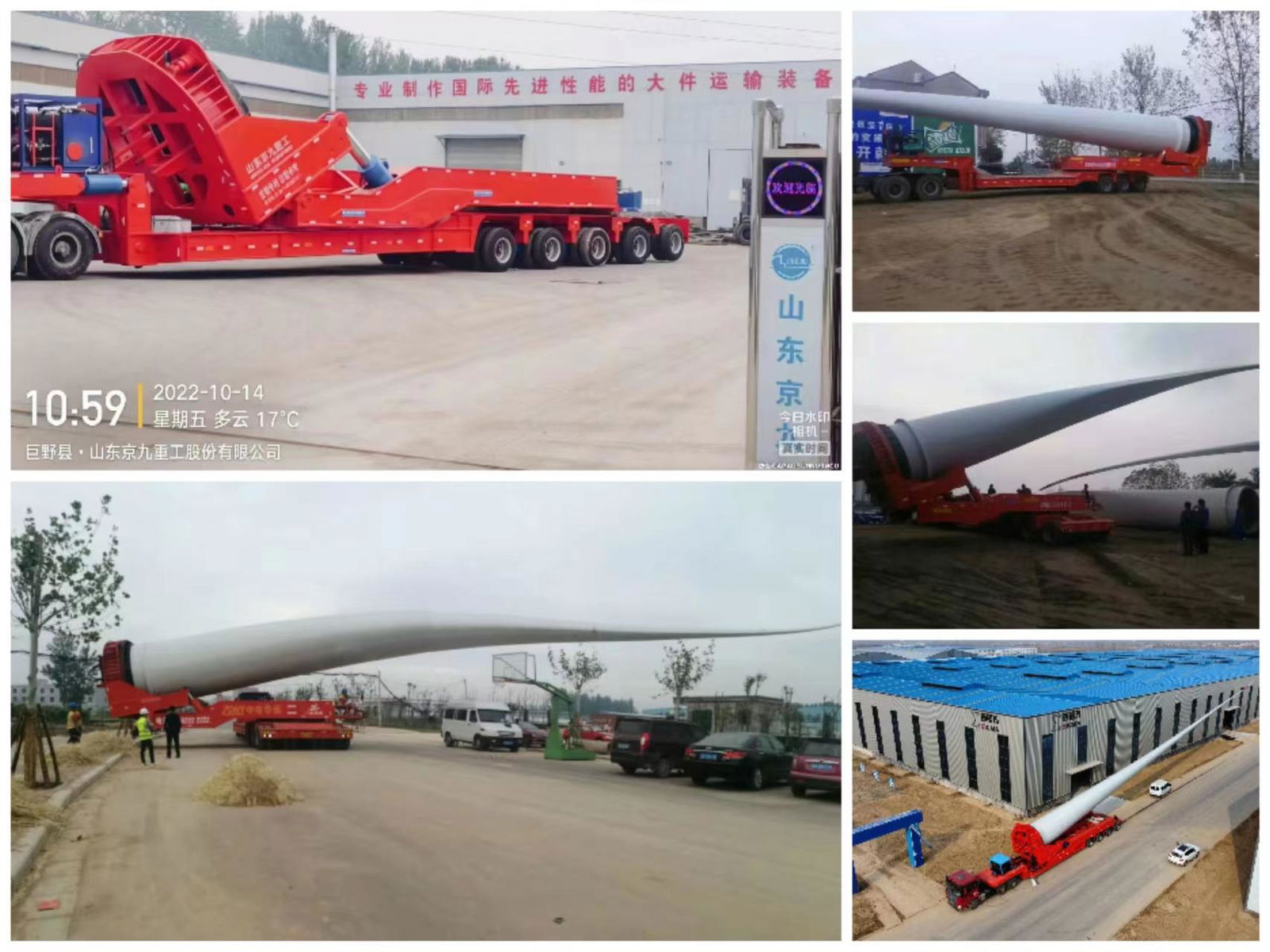 windturbine blade lifter trailer (China Manufacturer) - Special ...