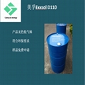 脱芳烃EXXSOL D110 (中国 重庆市 贸易商) - 溶剂油 - 能源 产品 「自助贸易」