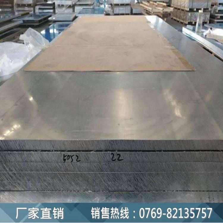 國標7a04-t6鋁板 手機外殼專用7A04鋁板 - 南南鋁 (中國 貿易商) - 有色金屬合金 - 冶金礦產 產品 「自助貿易」