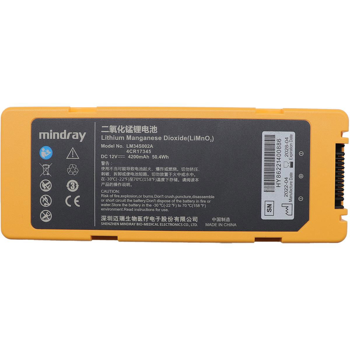 Mindray Defibrillator medical battery Lithium Monitor LM34S002A ...