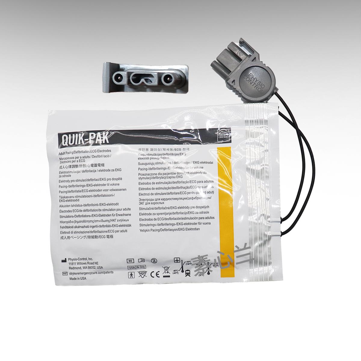 菲声康彻LIFEPAK CR PLUS AED除颤Quick-pak电极片11103-000023 (中国 广东省 贸易商) - 医疗服务 ...