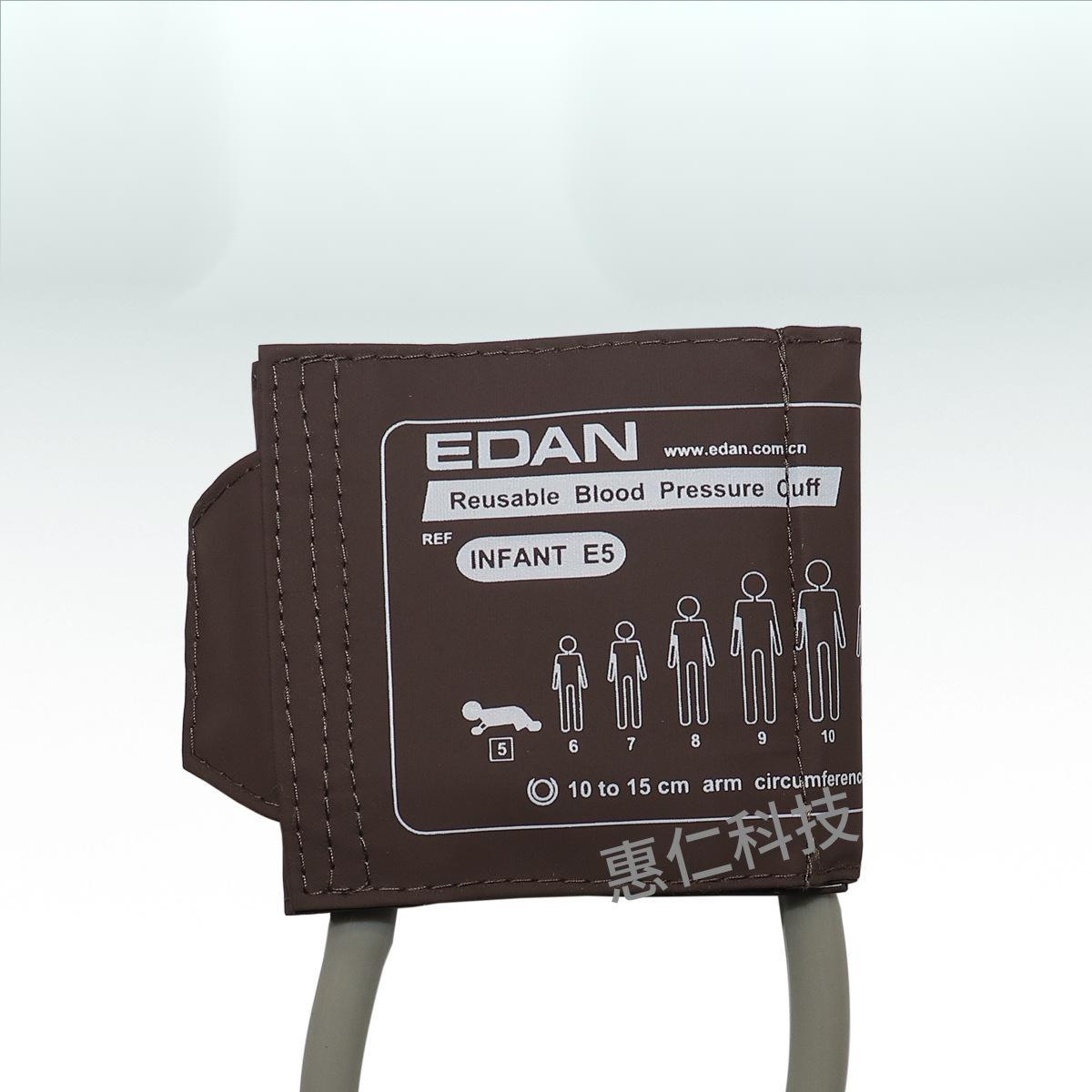 Edan monitor blood pressure cuff E5 single tube adult blood pressure ...