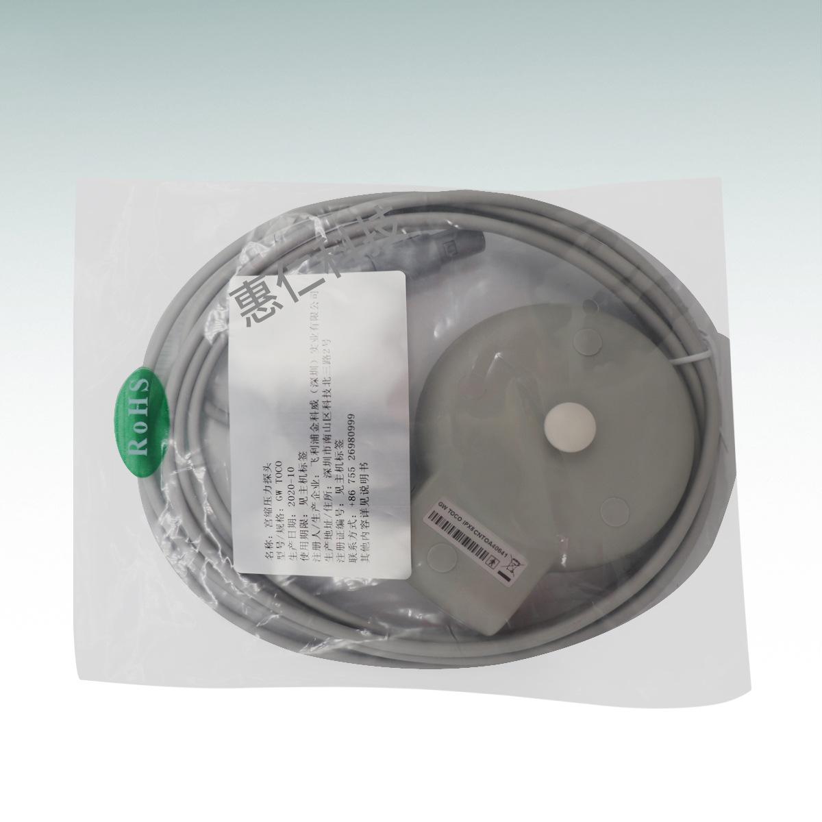 飞利浦金科威UT3000A-CTG7胎监探头6针双槽宫腔缩压力探头GW TOCO (中国 广东省 贸易商) - 医疗服务 - 服务业 产品 「 ...