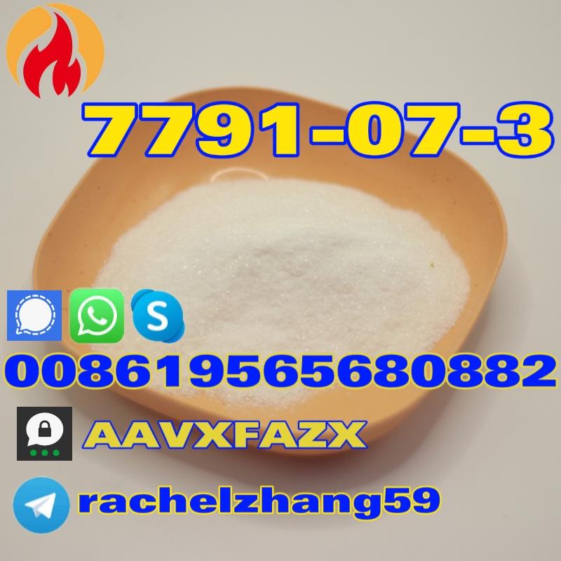 一水高氯酸钠提供纯度99%CAS：7791-07-3 - 奥地利 - 贸易商 - 产品目录 - 武汉红焰科技有限公司
