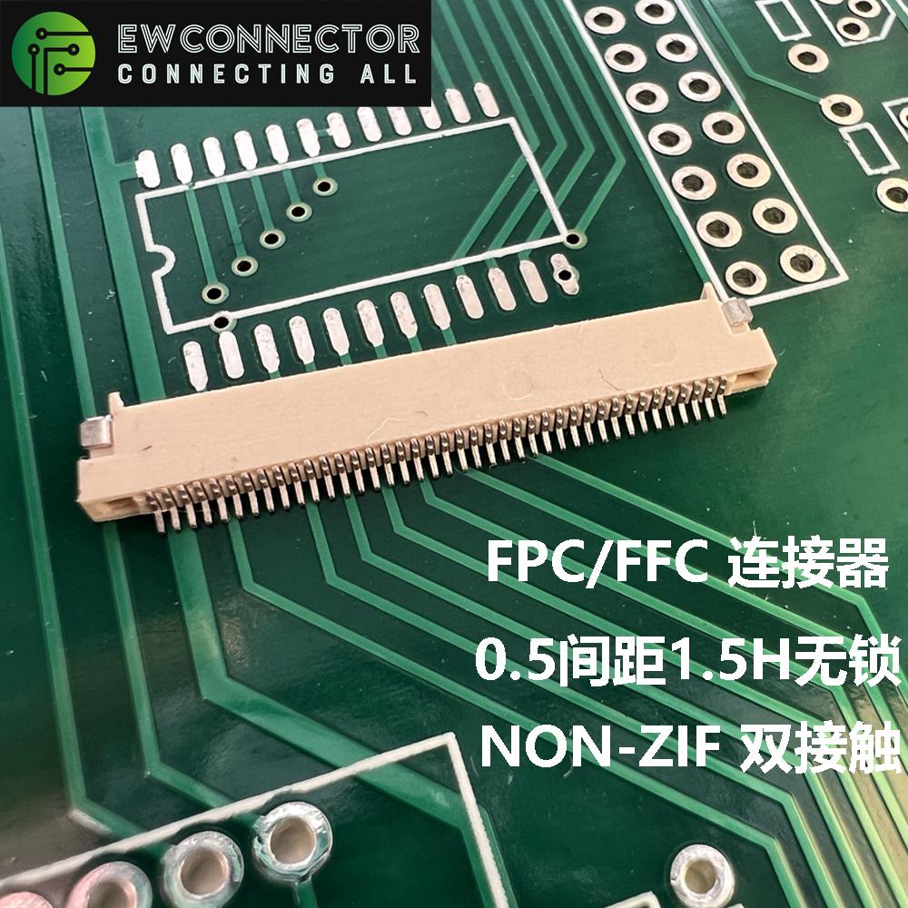 GBL121连接器 NON-ZIF双接触FPC插座 相机连接器 - GNL121 - 一沃连接器 (中国 广东省 生产商) - 端子、连接器 ...