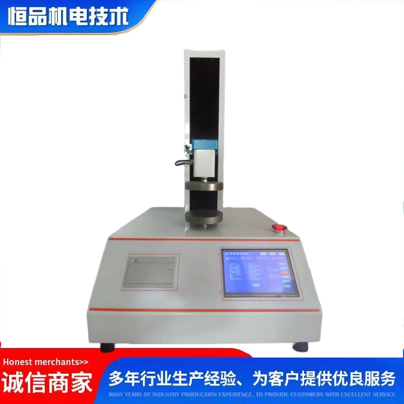 肉類系水力測試儀 肌肉失水率測定儀 - HP607 - 恆品 (中國 生產商) - 畜牧業設備 - 工業設備 產品 「自助貿易」