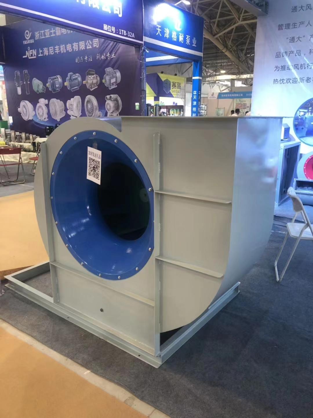 High temperature fan factory - 5-51NO20F风机 - huashide (China ...