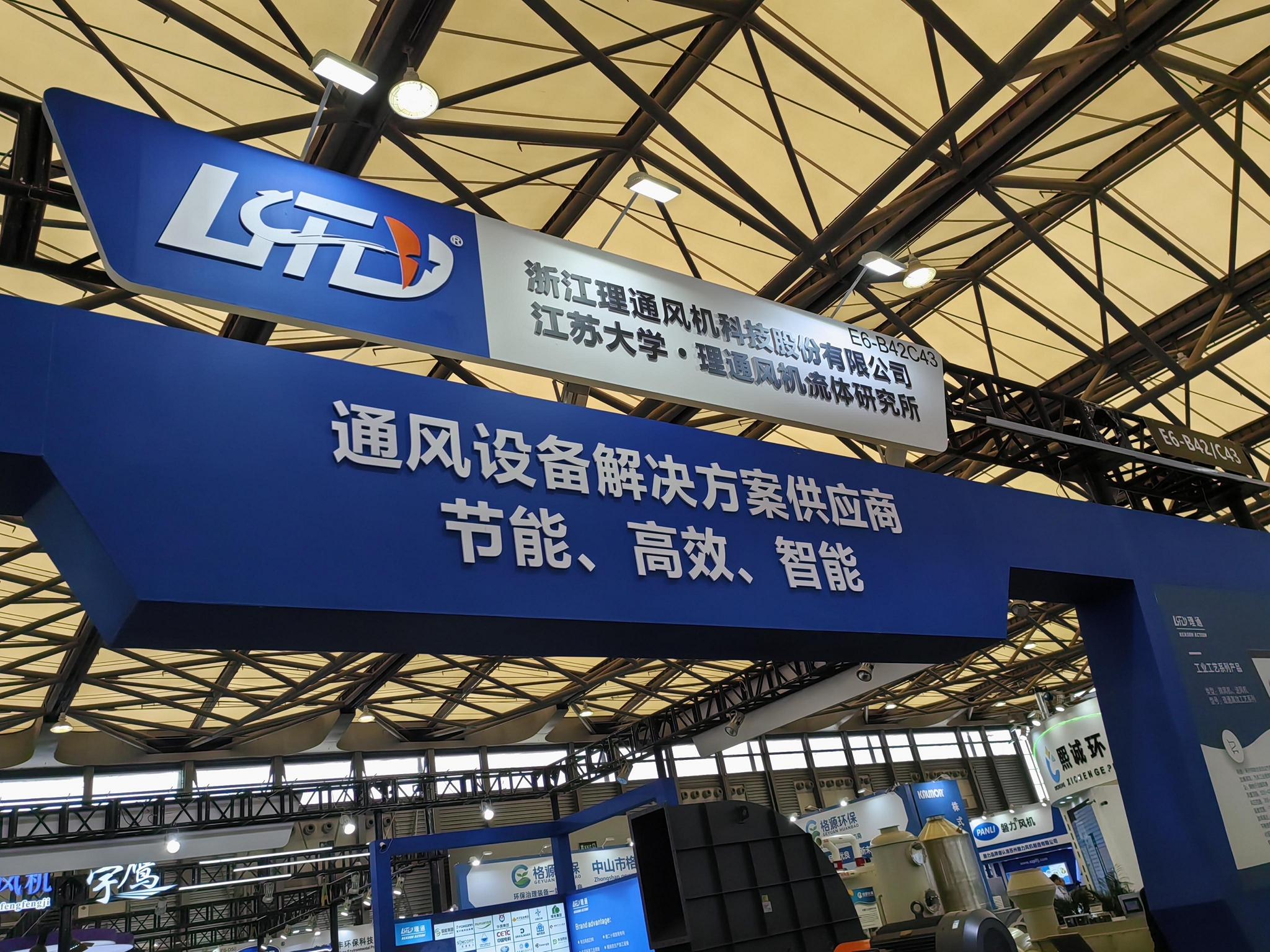 Stainless steel fan factory - 9-19NO6.3A风机 - huashide (China ...